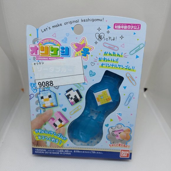 Bandai Namco | Office | Bandai Keshigomu Diy Eraser Kit | Poshmark